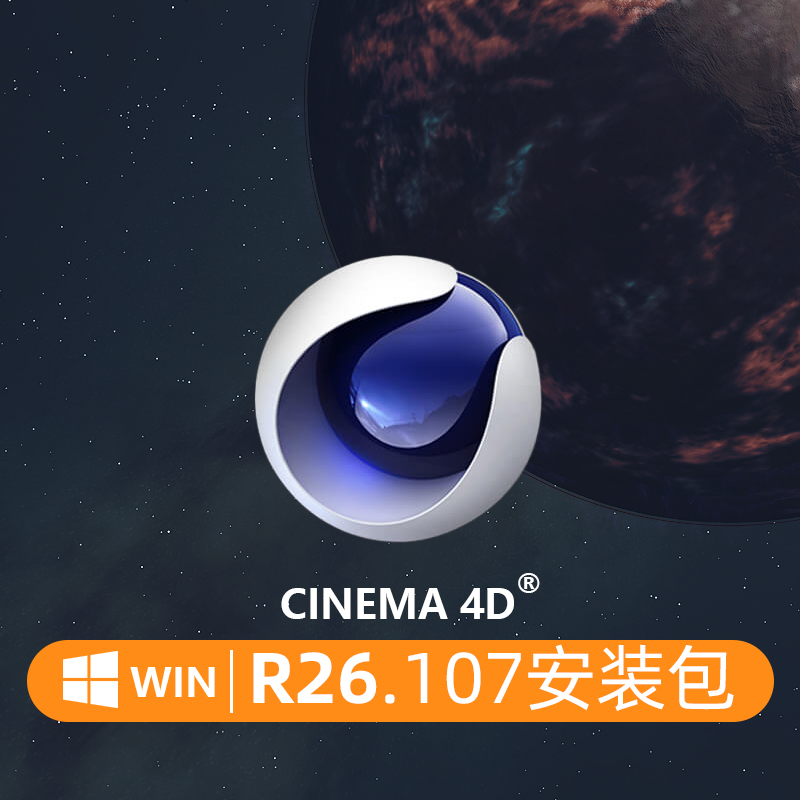 https://www.nicec4d.com-很nice的C4D资源站